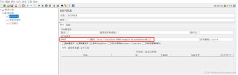 Mysql配合spring重试机制实现简单的商品秒杀功能spring Boot连接mysql数据库的重试机制 Csdn博客