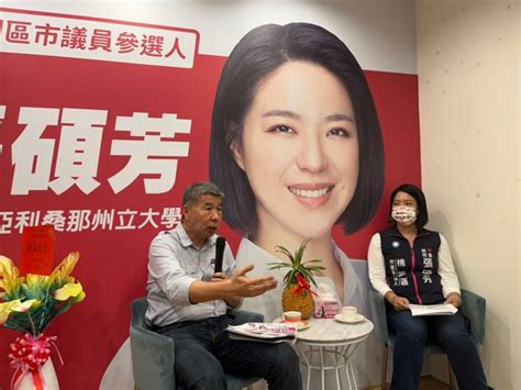 张亚中桃园辅选座谈 地方妈妈关心柬埔寨案