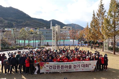 마산회원노인종합복지관 일 시 2023 11 17금 대 상 자