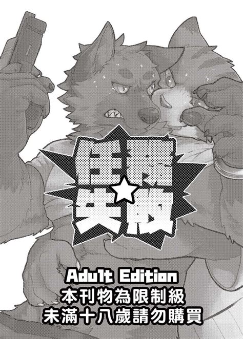 Huka Mission Failed Eng Myreadingmanga