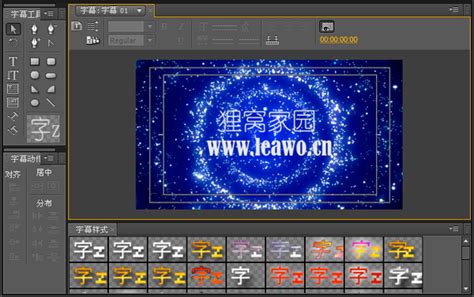 粒子特效软件下载 leawo cn ND upload php do info id 3269