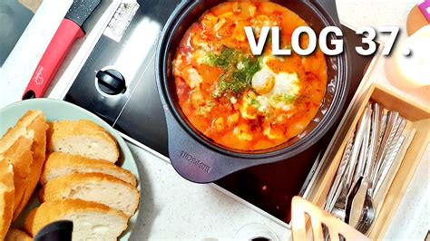Vlog 37 일상브이로그자취생요리브이로그 방통대 기말고사 명랑핫도그 낀알로이알로이 진순자계란말이김밥