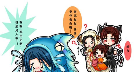 古剑奇谭 黑历史~ 玥下のイラスト Pixiv