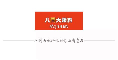 超震撼！央视直播厦门夜景！璀璨灯光秀告白祖国～凤凰网