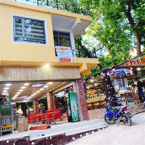 سەیرانگای ئاوێسەر