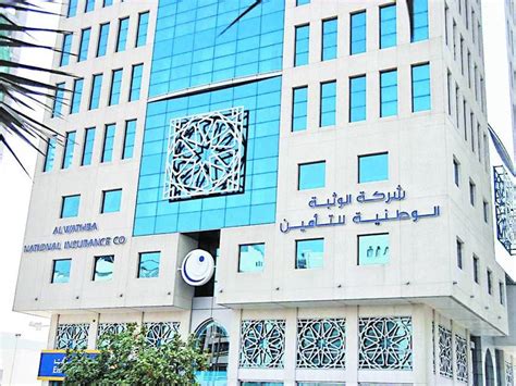 306 مليون درهم أرباح الوثبة للتأمين صحيفة الخليج