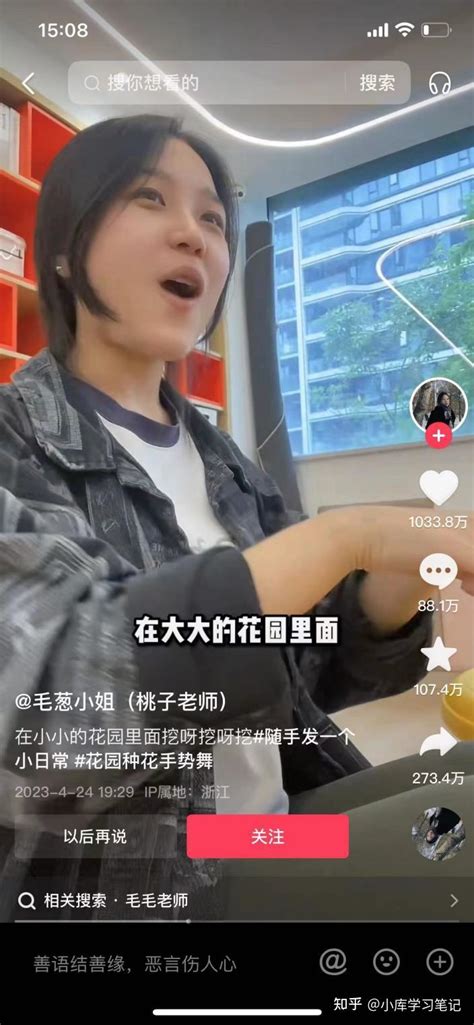 美女幼师凭“挖呀挖”儿歌视频播放量破亿；“淄博美食小乔”靠生活烟火气一周涨粉10万新媒体优秀案例 知乎