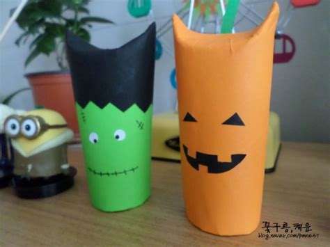 휴지심 재활용할로윈 장식 만들기 네이버 블로그