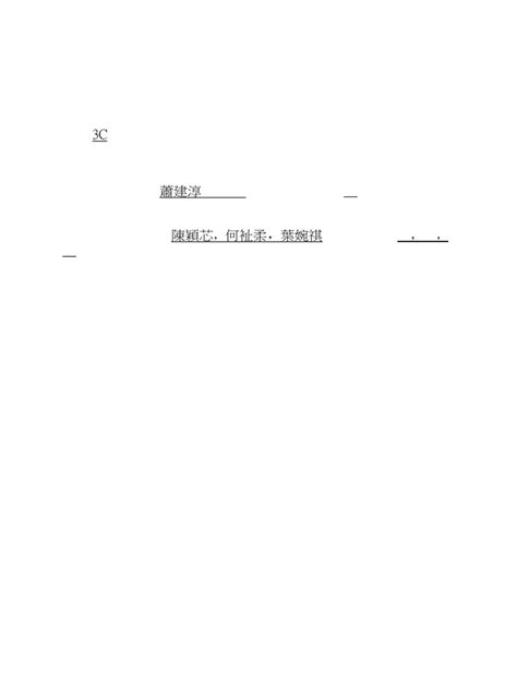 Blank Form Class Monitor And Class Asso Pdf