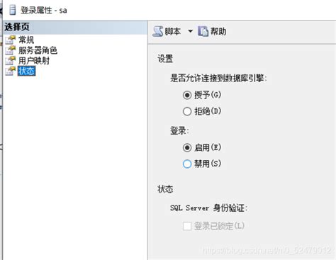 动态网页（jsp 文件）如何连接数据库（sql Server） 看这里web的jsp项目里面连接数据库是哪个文件 Csdn博客