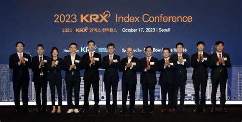 코스피지수 발표 40주년거래소 지수개발 체계 개선 추진 아주경제
