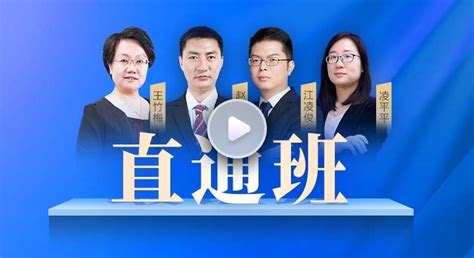 二建矿业工程管理与实务哪个老师的课讲得好职考课堂