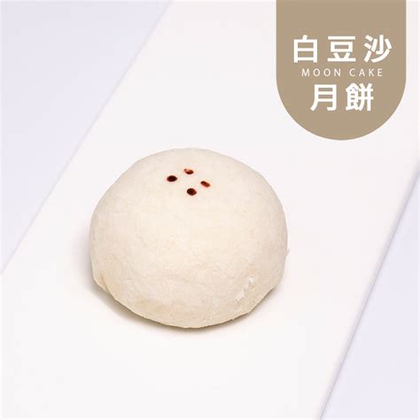 米林香＆黃正宜低卡餐 白豆沙中秋月餅禮盒4入組控醣月餅中秋禮盒低碳月餅低醣月餅中秋月餅 － 松果購物