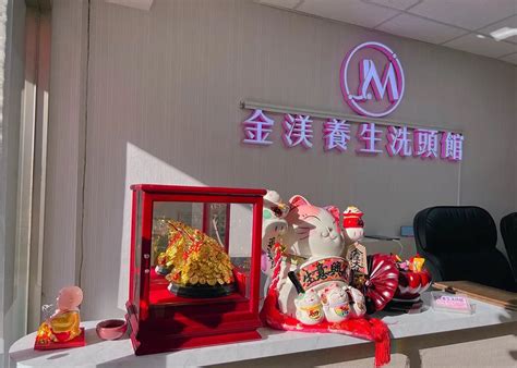 金渼越式養生洗頭 桃園越式洗頭推薦桃園越式洗髮中壢越式洗頭