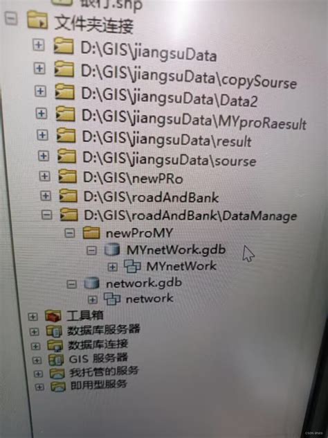 Arcmap最短路径分析和网络数据集的构建 Csdn博客