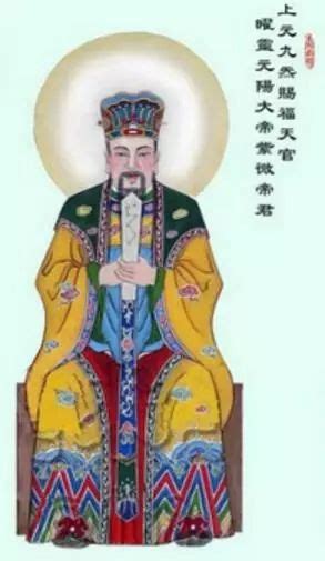 水官解厄二解厄符水高速第6页大山谷图库