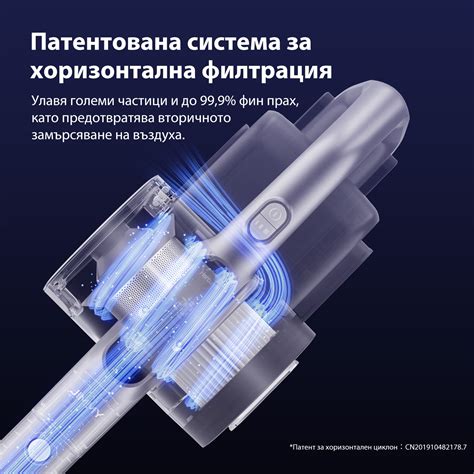 Вертикална прахосмукачка Jimmy H8 Flex Jimmy Bulgaria