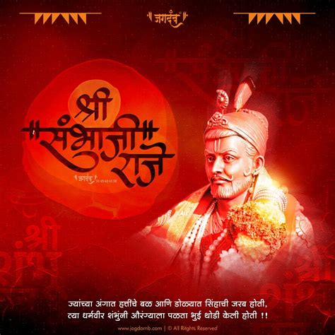 Sambhaji Maharaj Blue Galaxy Wallpaper Card Banner Banner Background Hd