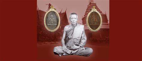 เหรียญหลวงพ่ออี๋ วัดสัตหีบ พ ศ 2515 เนื้อเงิน 1 ใน 200 เหรียญ สภาพผิวสวยแชมป์ๆ ร้าน มงคลมหา