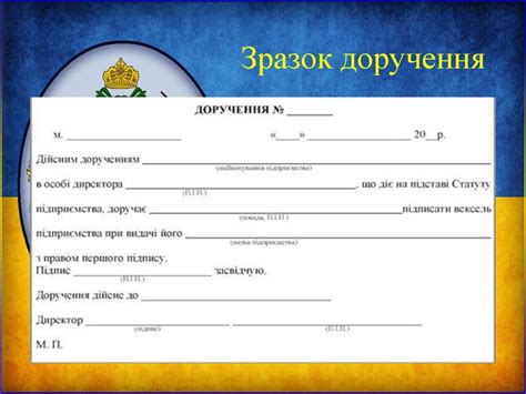 Проект покращення власного мовлення на тему “ Україна ” презентация онлайн