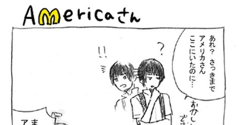 デコボコンビ 米日 ふかっさんのマンガ 本田菊 アルフレッド・f・ジョーンズ ヘタリア Pixiv