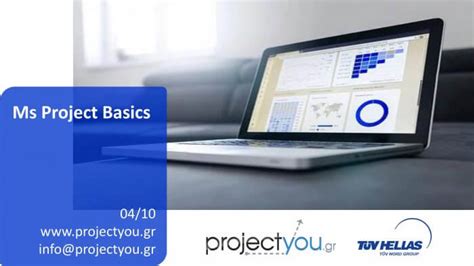 Αρχική Projectyou