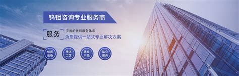 钨钼云商钼都贸易网，钼行情价格、钨行情价格、钼精矿、钨精矿、钼铁、apt