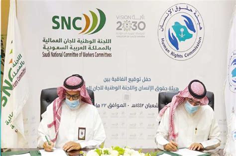 Saudi Arabia Groups Signed With Mou To Protect Workers Rights