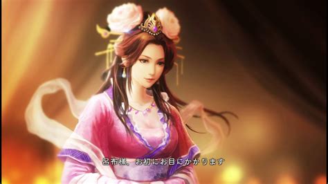 【ps4】三国志13 呂布としたたかな貂蝉 ＃1 Youtube