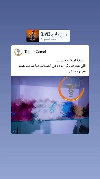 مسابقات Youtube