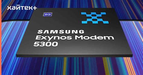 Новый 5g модем Samsung поддерживает загрузку данных со скоростью 10 Гбит с