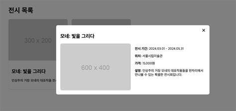 Spring Boot 웹 프로젝트 카드형 웹사이트 개발 시작 2일차