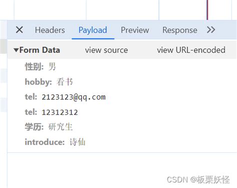 前端之用html做一个用户登陆界面web前段设计网页登录 Csdn博客