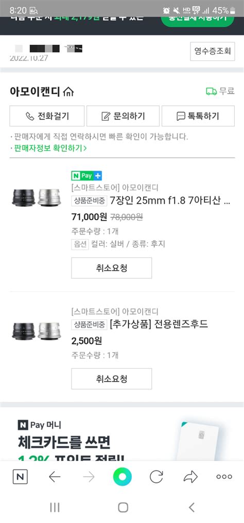 해외배송 상품준비중 지식in