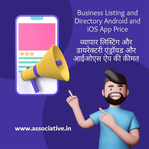 Business Listing And Directory Android And Ios App Associative