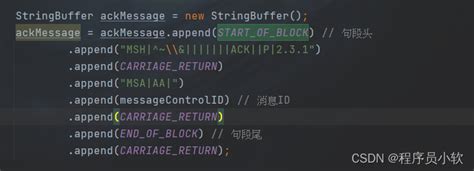 Java通过tcp实现hl7医疗系统传输协议java Hl7 Csdn博客