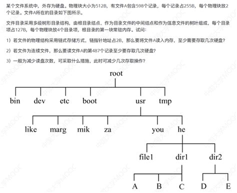 操作系统 文件系统总结 知乎