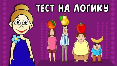 Бабушка Шошо Мультик загадка Детские Мультики Мультики для детей