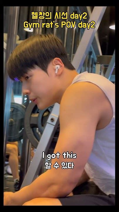 헬스장에서 가장 무거운 무게 Youtube