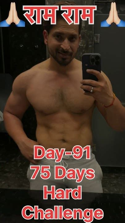 75 Days Hard Challenge Day 91 Youtubeshorts Viral Shorts