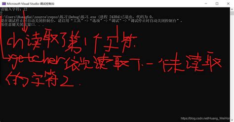 C语言 Getchar函数详解 Csdn博客