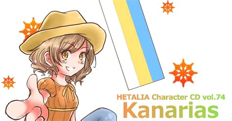ヘタリアにない国を擬人化してみる 【捏造aph】常春cd 鈴城宇美多忙中プロフ追記のイラスト Pixiv