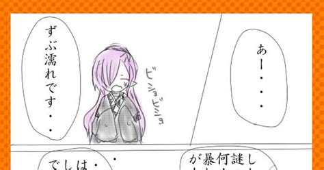 ぴく花守秋の陣】 【ぴく花守：秋の陣】泡沫の記憶【交流】 十夜のマンガ 【ぴく花守秋の陣】妖 【ぴく花守】 【ぴく花守秋の陣