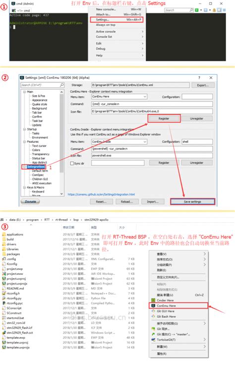 嵌入式系统 RT Thread开发笔记 第三部分 RT Thread 移植与设备驱动开发 第 章 RT Thread 开发环境搭建 Keil env BruceOu的博客