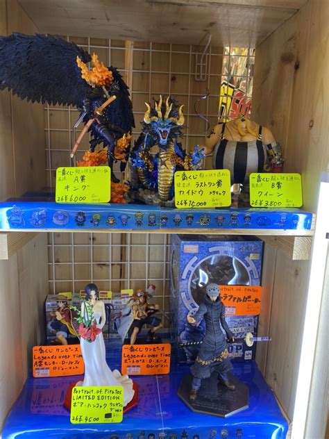 ★おもちゃコーナーtwitter更新しました！〈商品紹介〉おたちゅう上越 お宝中古市場上越★ おたちゅう上越店（旧お宝中古市場）