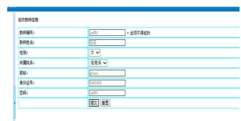 基于java中的spring框架和jsp实现教室管理系统项目【内附项目源码论文说明】 Csdn博客