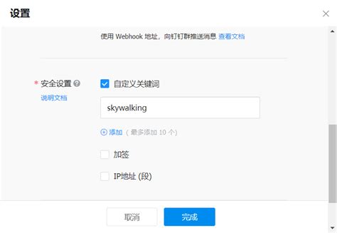 Skywalking Punchlinux