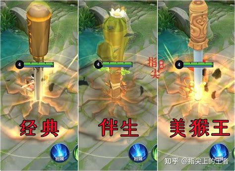 王者最可惜的两款皮肤定位太低浪费优质IP多少玩家意难平 知乎
