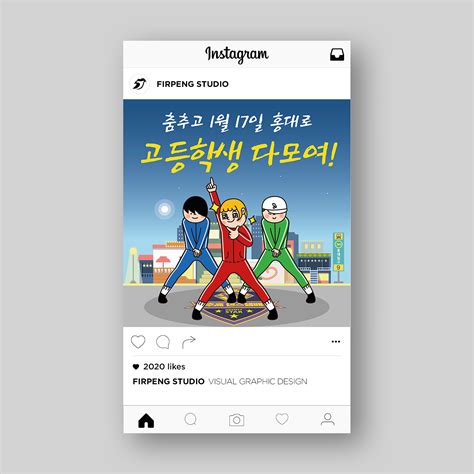 춤추고