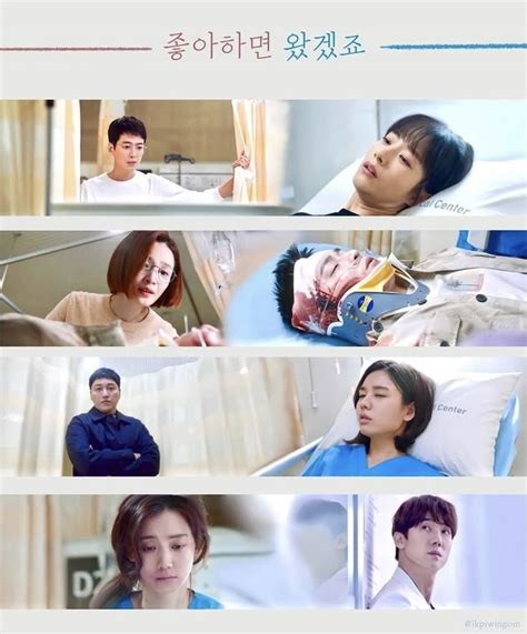 Pin By Wahyu On Hospital Playlist Hd In 2024 Hospital Playlist Hd